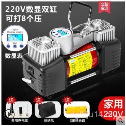 Pam Udara 220V Isi Rumah, Pam Udara Elektrik AC Mudah Alih untuk ...