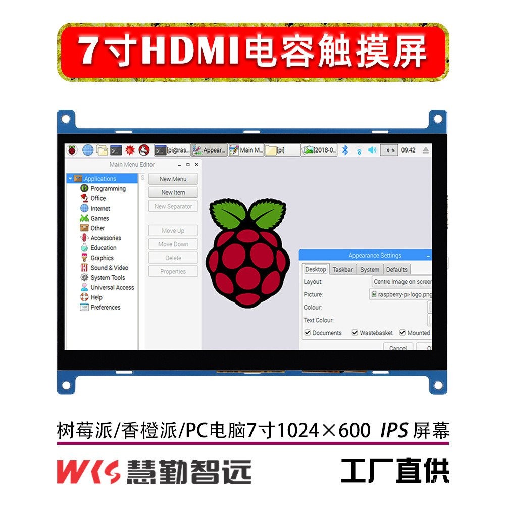 Paparan Raspberry Pi 7 Inci HDMI Capacitive Touchscreen Skrin Jingga Pi ...