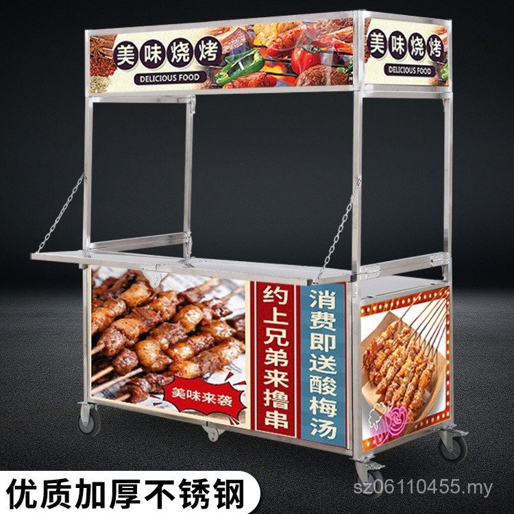 Influencer Stall Cart Trolley Night Market Stall Cold Drink Food Street ...