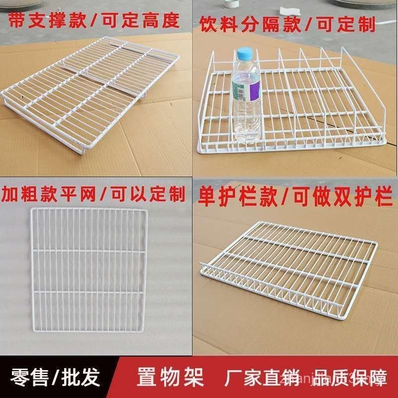Refrigerator Shelf Internal Compartment Freezer Laminate Display ...