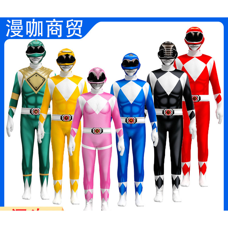 Power Rangers Bodysuit T-Rex King White Tiger Super Sentai Cosplay ...