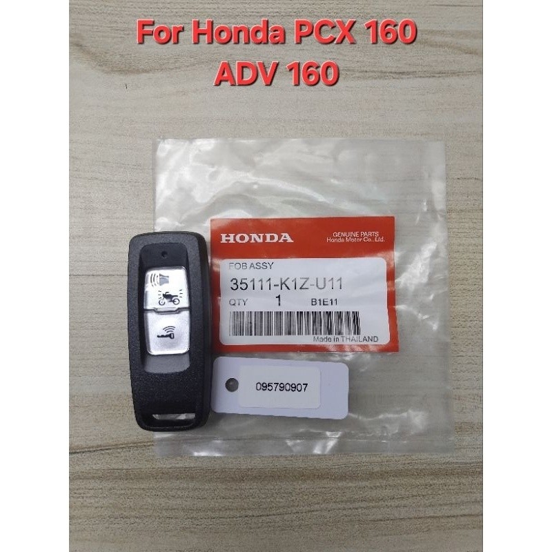 For Original manufacturer 1:1 key Honda PCX ADV 160 CC KEYLESS ...