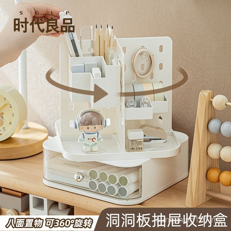 Rotating Hole Board Storage Box with Drawer Shelf Office Student ...