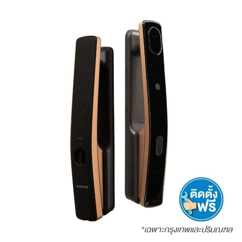 LOCKIN Digital Lock Model S50F Black Gold | Shopee Malaysia