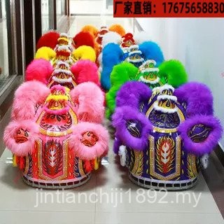 Professional Ruishiming Dynasty Lion Dance Lion Dance Props Full Set ...
