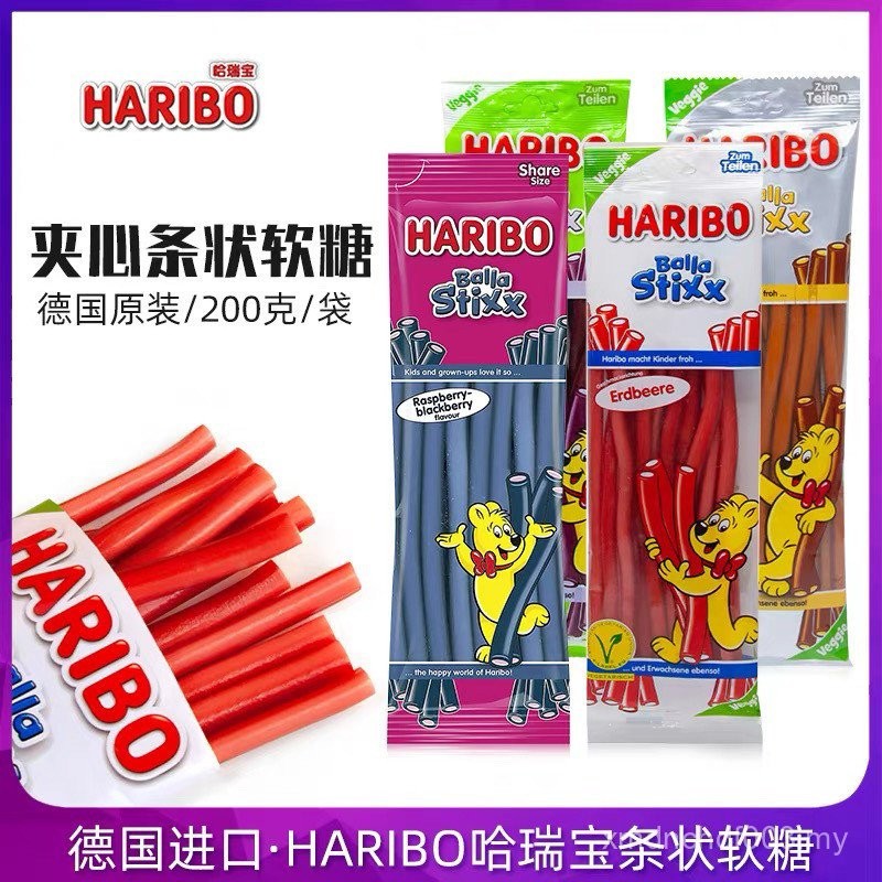 German Haribo Strawberry Blueberry Cherry Antenna Candy Rope Candy ...