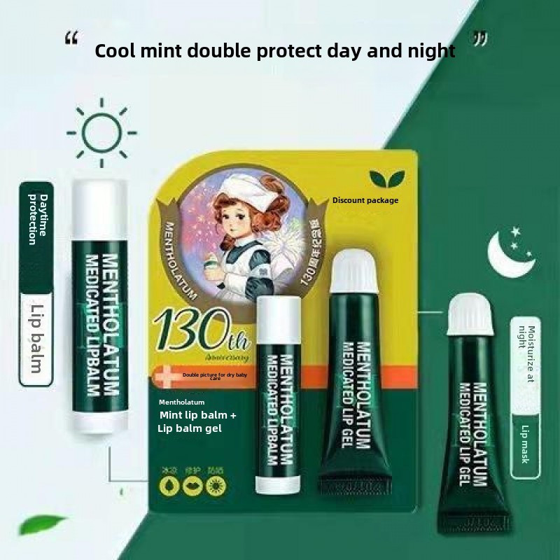 Mentholatum Lip Pure Mint Lip Balm 曼秀雷敦薄荷润唇膏 Jelly For Male And Female ...
