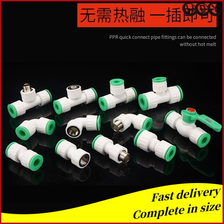 Ppr Shortcut Link Pipe Fittings Plastic Pipe Joint Fittings Quick ...