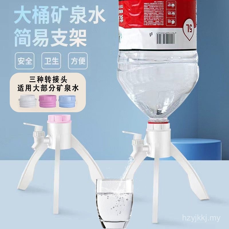 Mineral Water Triangle Bracket Simple Water Dispenser Mountain Spring ...