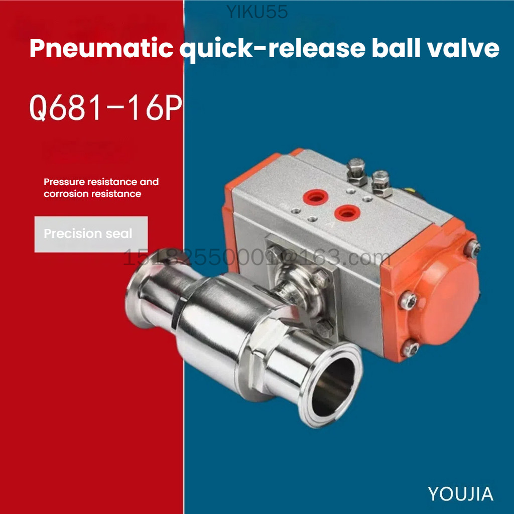 Q681 sanitary pneumatic straight-through quick-loading ball valve/stainless steel clamp with ...