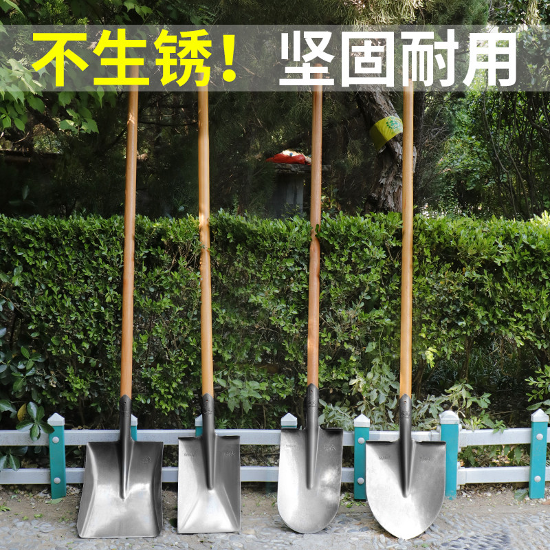 Penyodok Besi Berkualiti Jerman Keluli Mangan Pertanian Tebal Berkebun ...