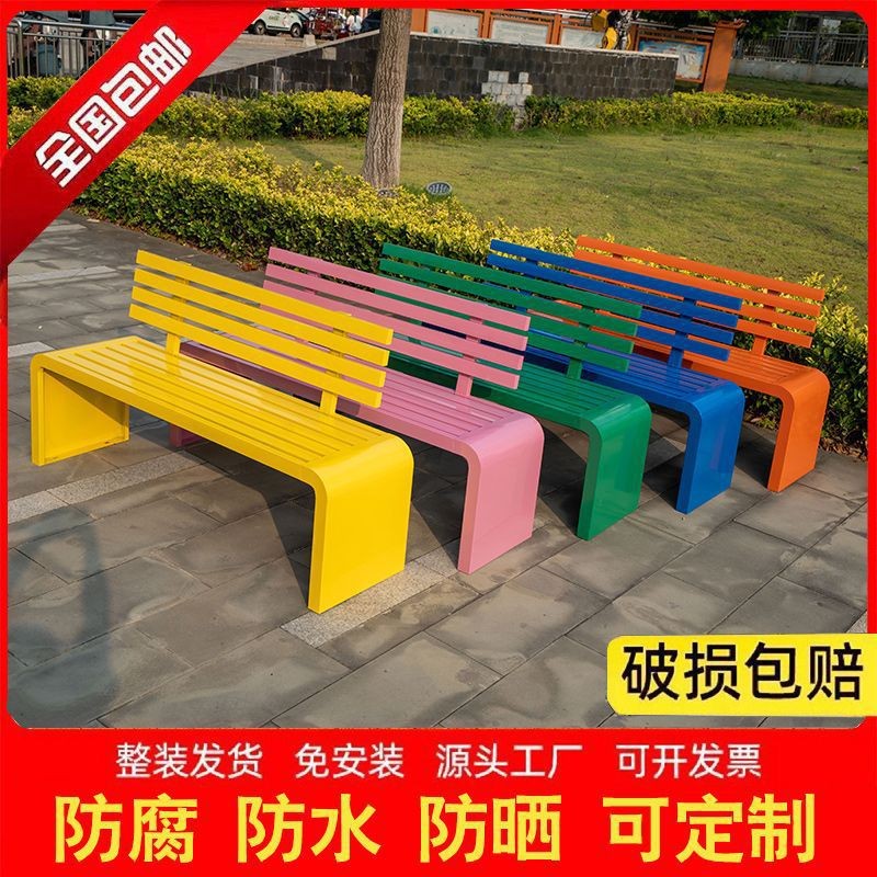 WK Outdoor Park Chair Iron Bench Basketball Court Bench Outdoor ...