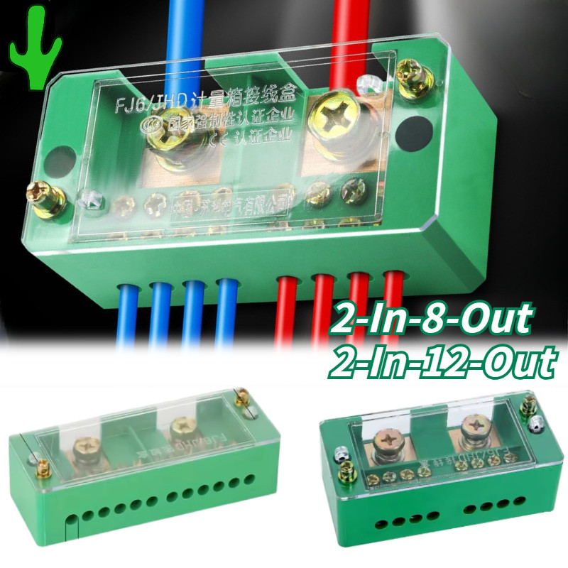 Electrical Cable Box 2 In 8 Out/2 In 12 Out Terminal Junction Box ...