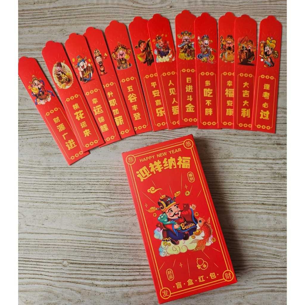 Angpao 12 mini angpau shake angpau 2024 dragon angpau 2024 Chinese New ...