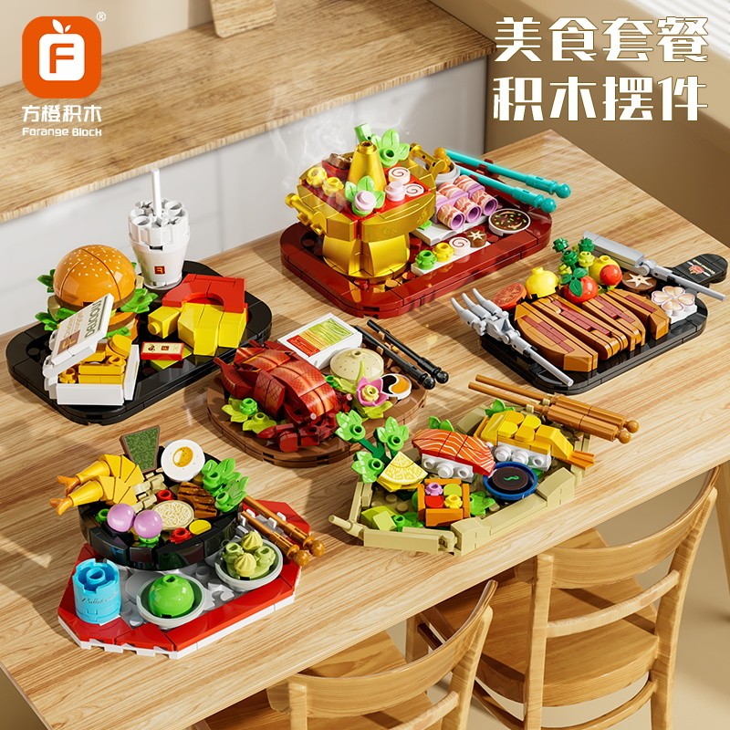 Square Orange Building Blocks Children's Educational Assembling Gourmet ...