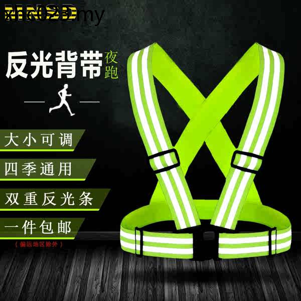 Mnsd Reflective Strap Webbing Double Night Road Safety Riding ...
