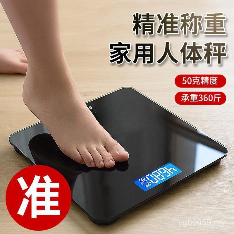 Electronic Weighing Scale Kilogram Electric Scale Flat Ground Weighing ...