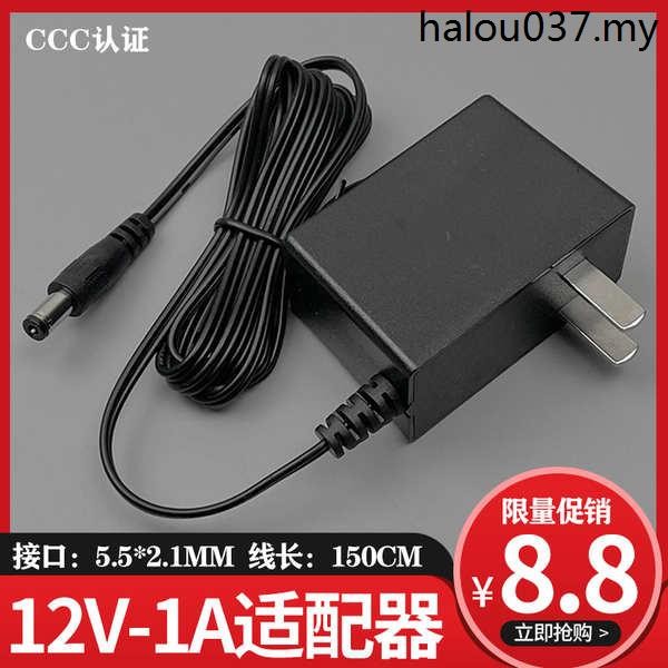 China Mobile Unicom Telecom 12V/1A Router Light Cat Set-Top Box Power ...