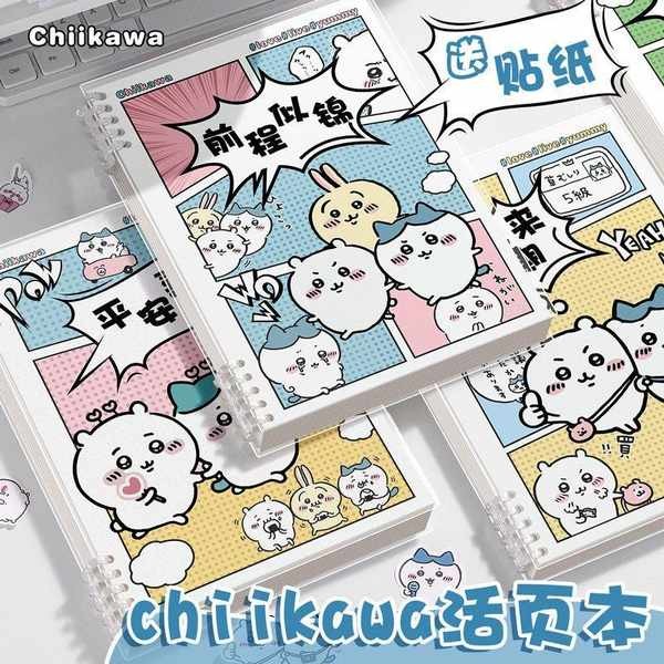 notebook for kids notebook a4 notebook aesthetic for study Kii Kava ...