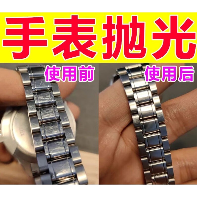 Watch Refurbishment Polishing Repair Mechanical Watch Movement ...