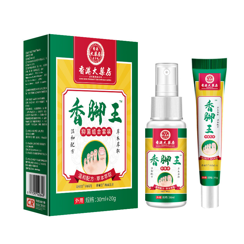 Produk premium pilihan # Hong Kong Pharmacy Fragrant Foot King Bau Kaki ...