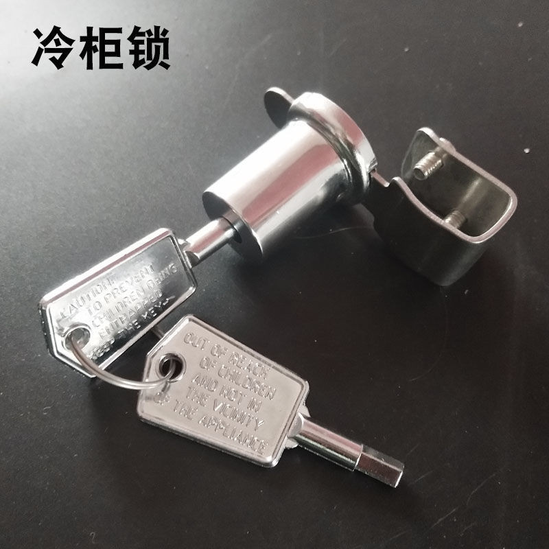 Haier Freezer Glass Door Lock Star Freezer Lock Perforation-Free Anti ...