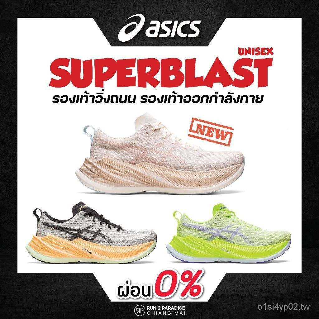 2024 new running shoes Arthur ydy superblast (unisex) running jogging ...