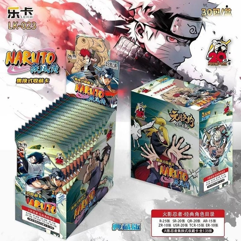 New Naruto Card Laser Full Flash Whole Box Naruto Sasuke Anime ...