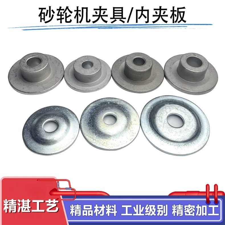 Original Universal Grinder Fixture Grinding Wheel Inner Splint 250mm ...