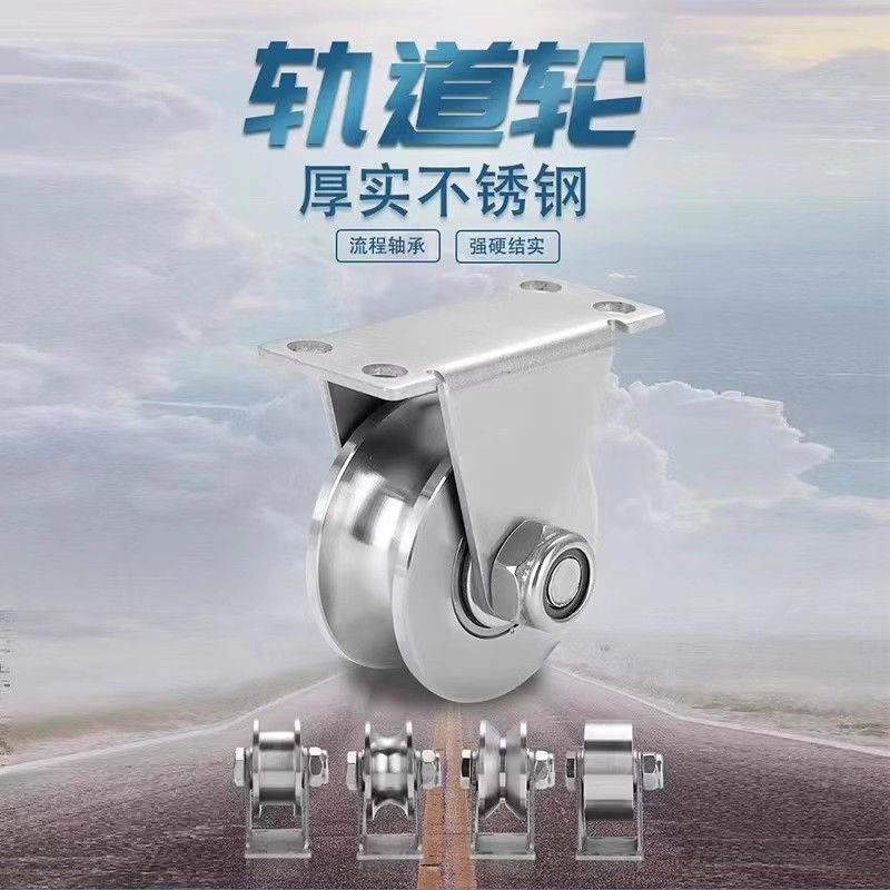 304 Stainless Steel Bearing Pulley Sliding Horizontal Sliding Door ...