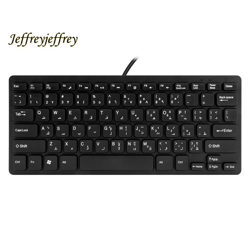 Quality Wired USB Arabic/English Bilingual Keyboard for Tablet/ PC ...