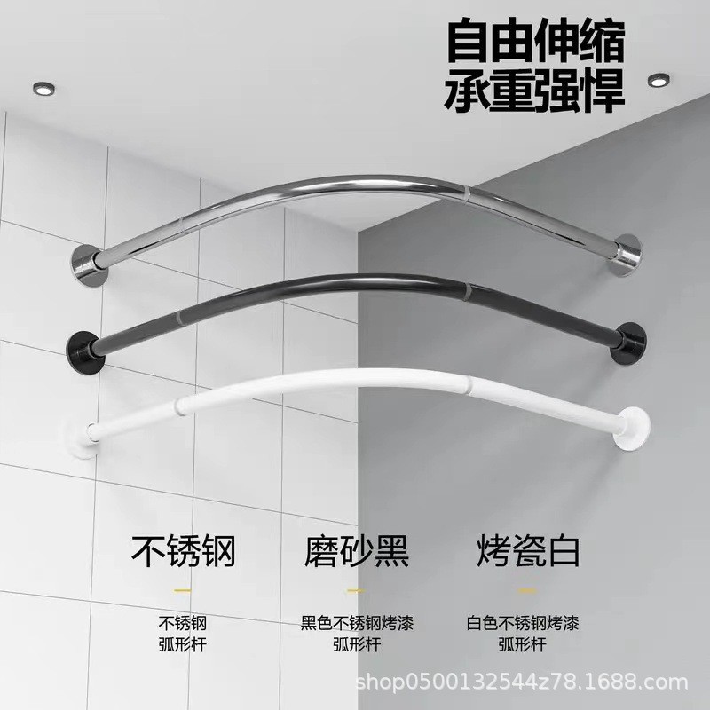 Perforation-free Retractable Shower Curtain Rod Curved L-Shaped U ...