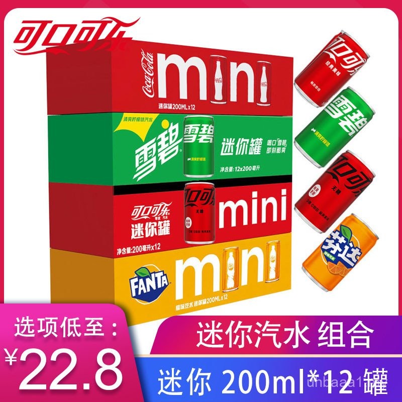 Coca-Cola Mini Tin Minuman Soda 200ml*12 Tin Kotak Zero Sugar Cola ...