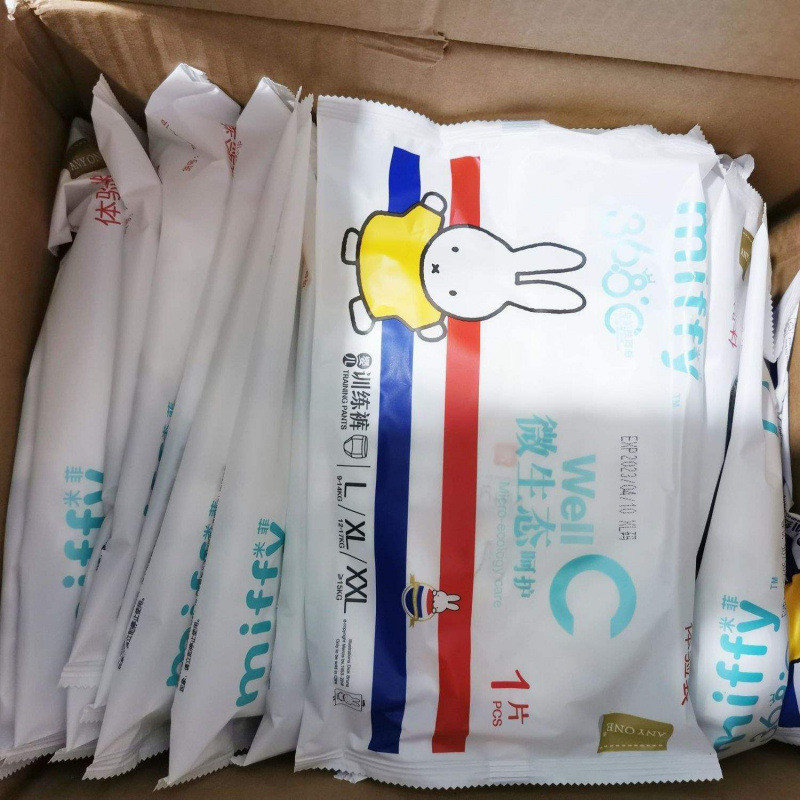 Miffy Classic Diapers Miffy Diapers Individually Packaged Single Piece ...