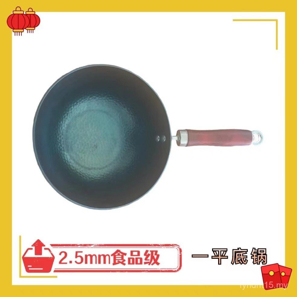 Periuk Susu Corak Sisik Ikan Rata Periuk Memasak Restoran Tempa Tangan ...