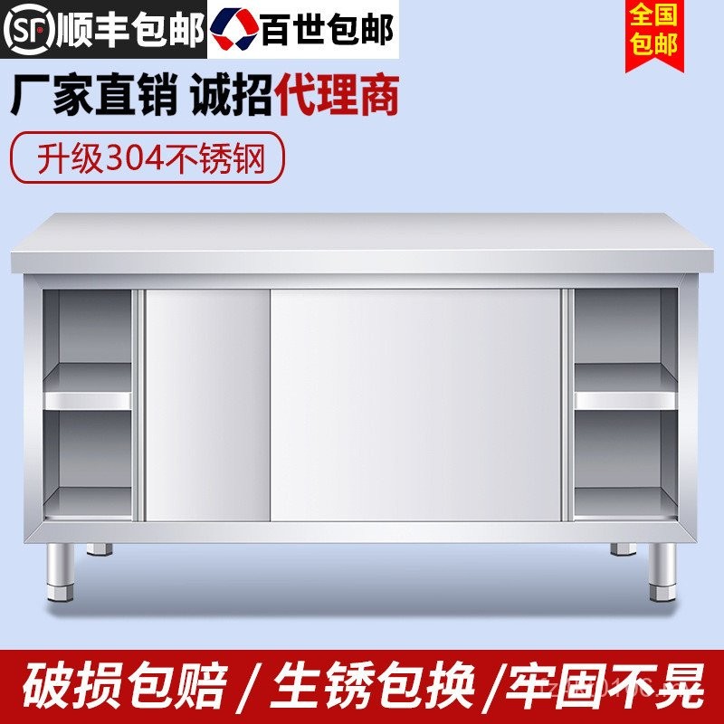 Vegetable Cutting Table Operation Commercial Stainless Steel Kitchen ...
