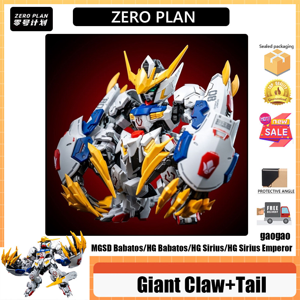 Zero PLAN Giant Claw+Tail No. ZERO PLAN No. 5 Wolf King Wolf Shock Five ...
