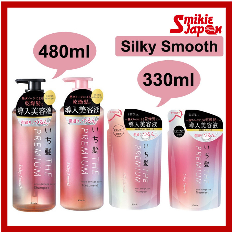 KRACIE ICHIKAMI THE PREMIUM Extra Damage Care Shampoo Treatment Silky Smooth 480ml Direct From ...
