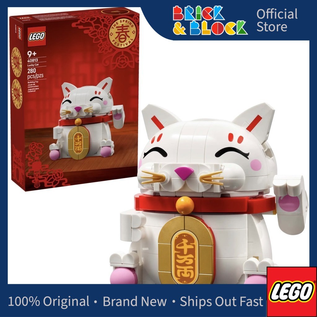 LEGO 40813 Lucky Cat | Shopee Malaysia