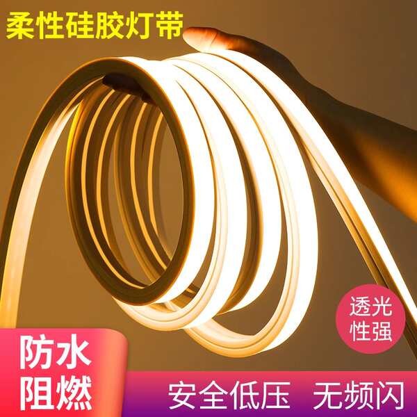 lampu led led light strip Silikon dipimpin jalur lampu lengan linear ...