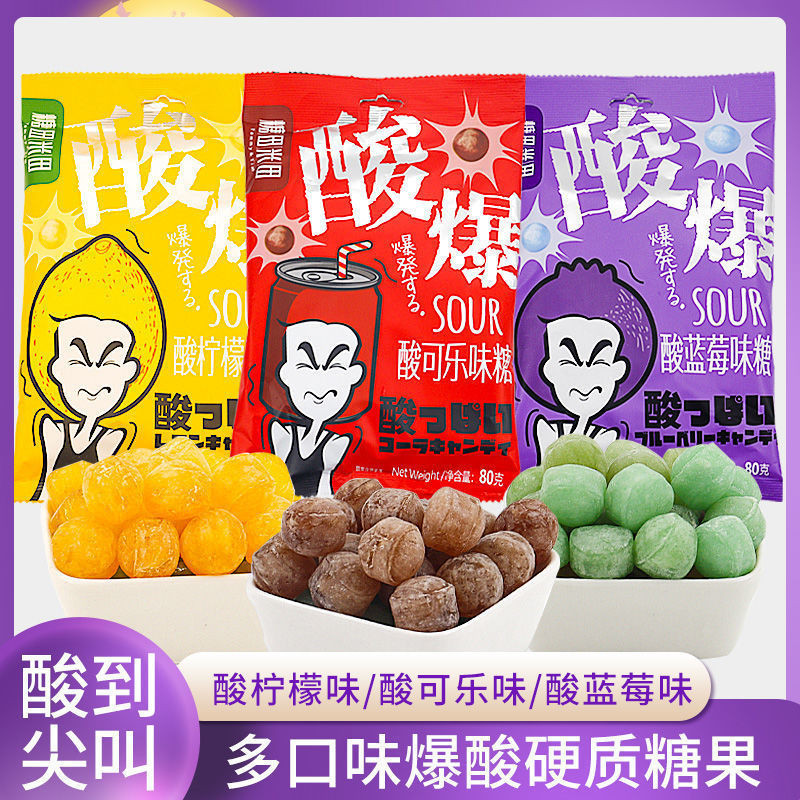 Popping Sour Candy Super Ecological Sour Candy Spoof Influencer Class ...