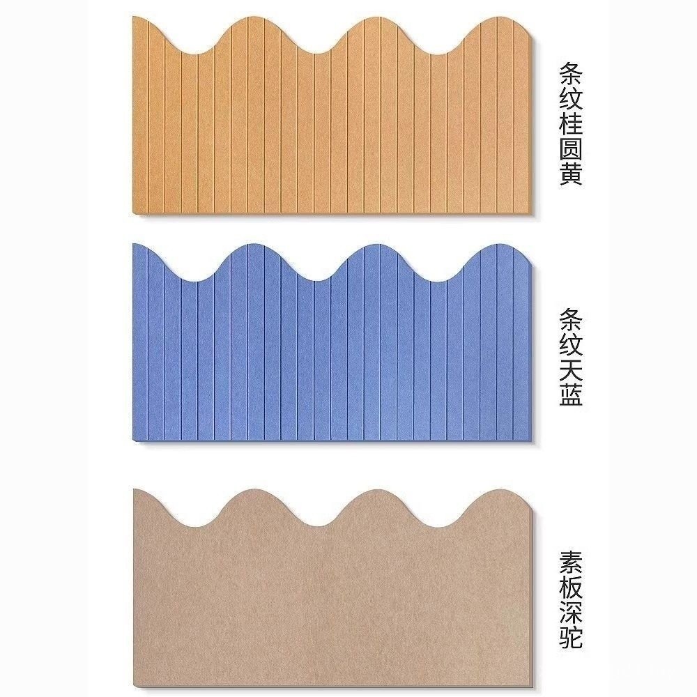 RamadanDinding pad bulu, pelekat latar belakang beg lembut di sisi ...