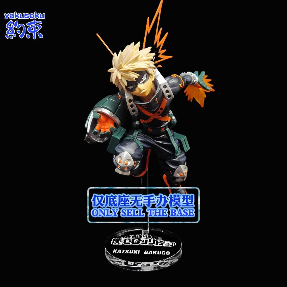 Restraint Base Acrylic Platform Suitable for ICHIBAN KUJI KATSUKI ...
