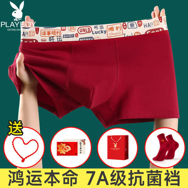 seluar dalam lelaki dewasa boxer men Playboy seluar dalam lelaki tahun ...