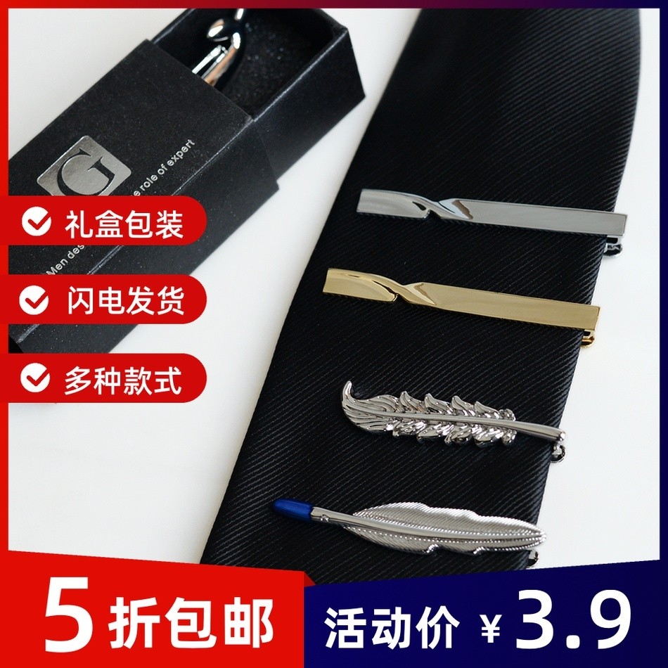 Tie Clip Men Fashion Formal Wear Simple Silver Wedding Business Suit ...