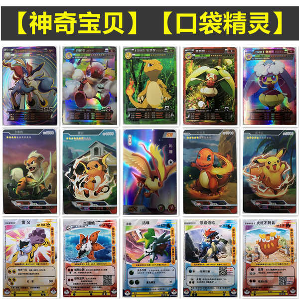 kad pokemon kad pokemon gold kad pokemon original Pokemon Pokemon ...