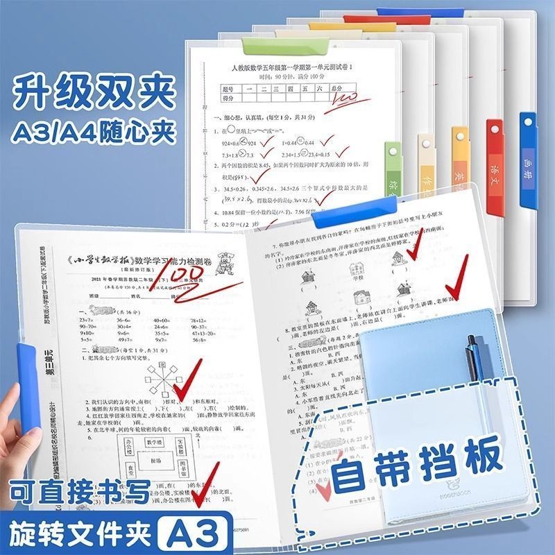 Upgrade Stationery A3 Trolley Folder Test Paper Side Open Student ...