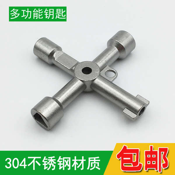 Multifunctional Key 304 Stainless Steel Four-Corner Triangle Train ...