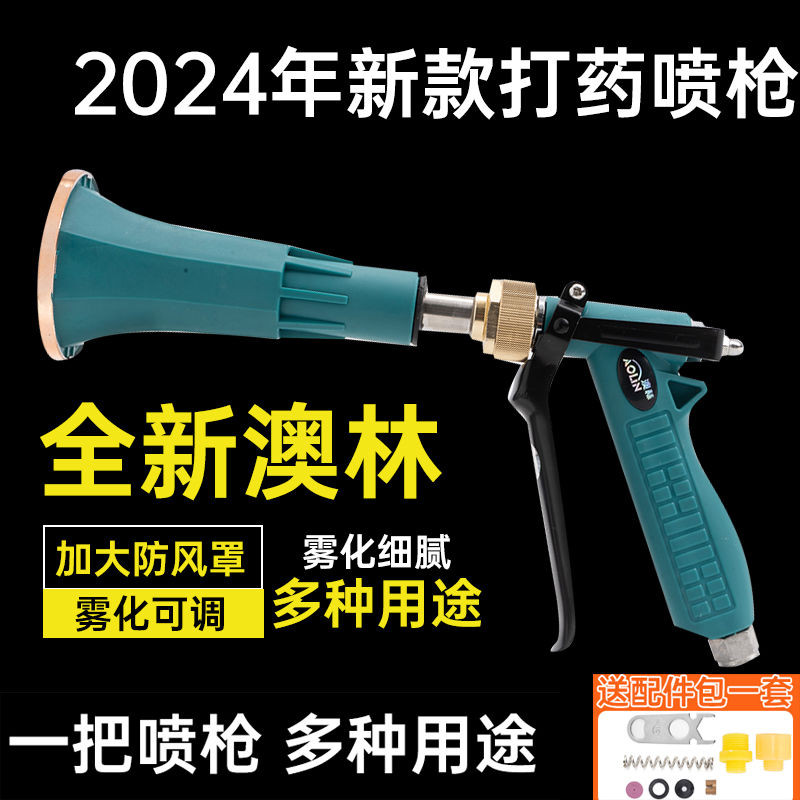 2024 new d Australian Forest Agricultural Pest Spray 2024 new Style ...