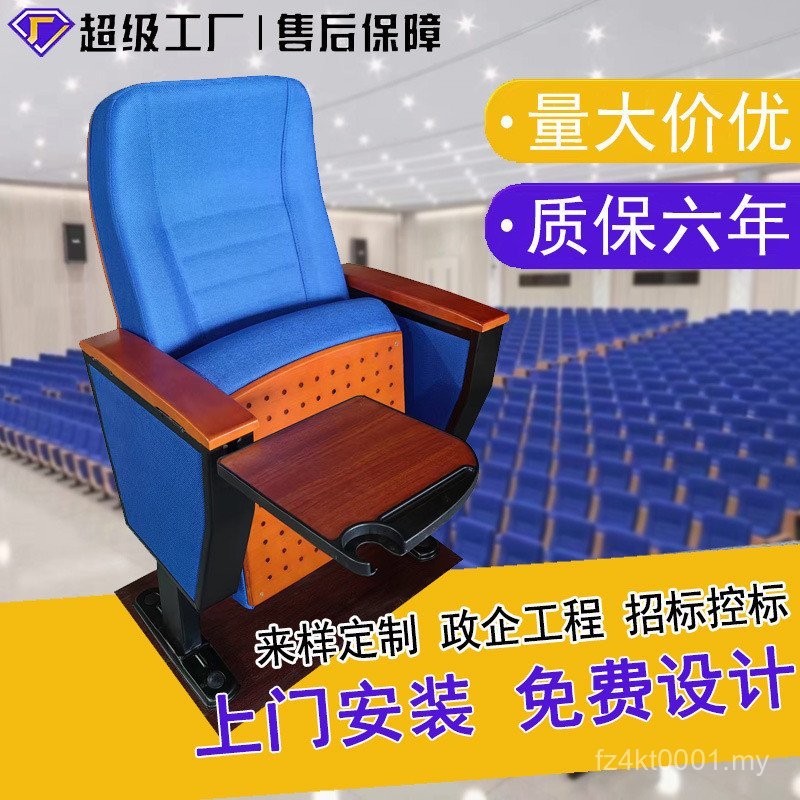 Auditorium Chair Conference Room with Writing Board Classroom Seat ...